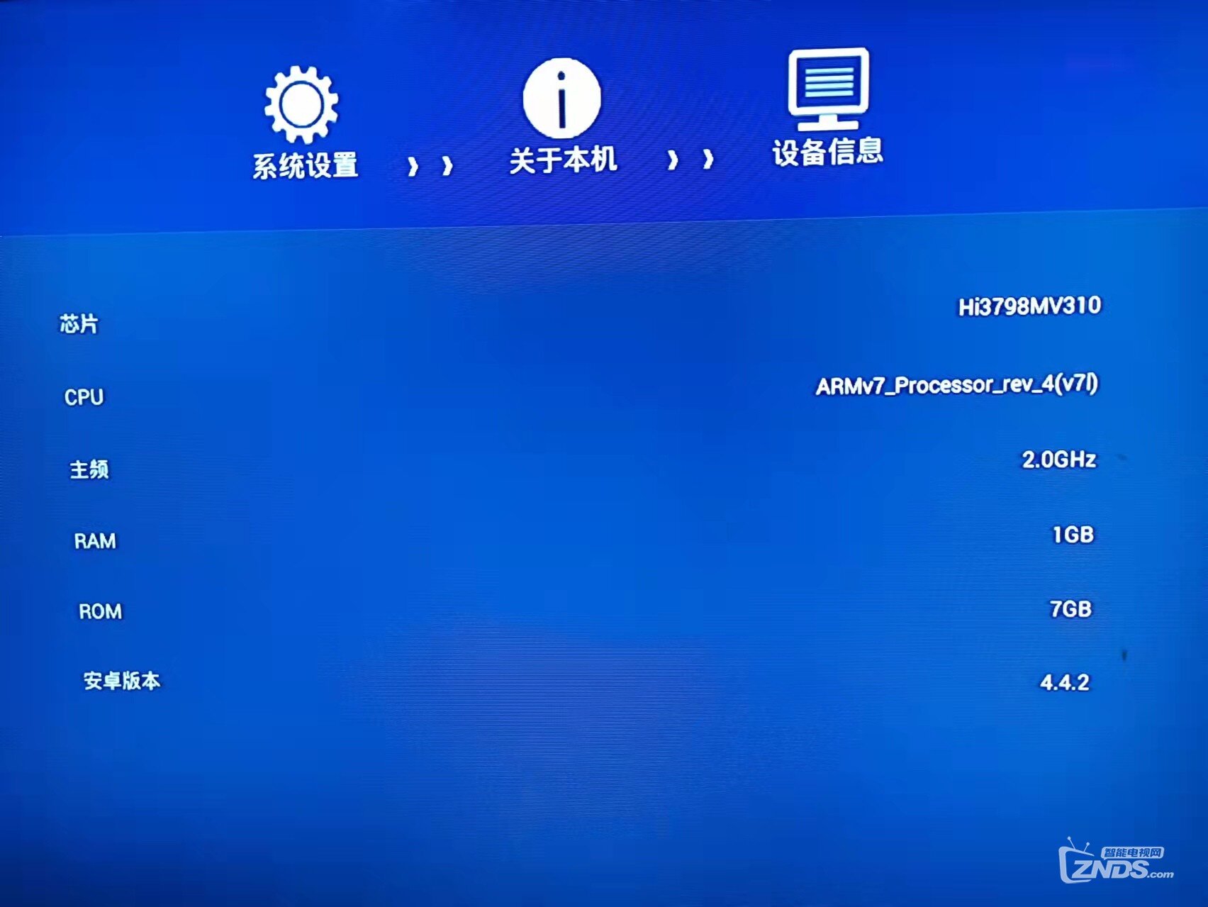 兆能 Z86 HI3798MV310有固件吗_中国移动魔百盒_ZNDS