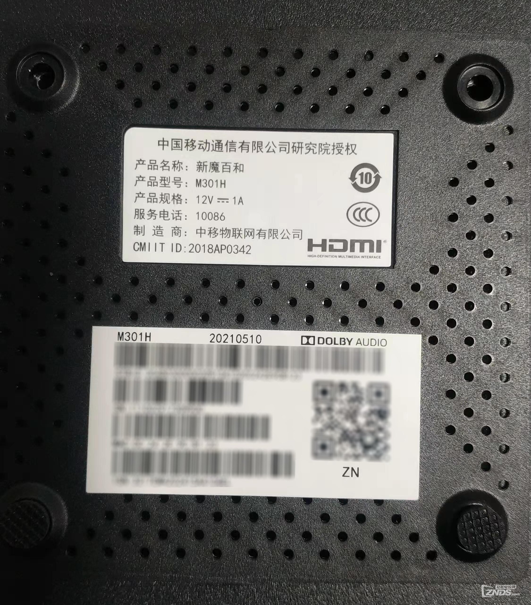 湖北移动新魔百和M301H兆能代工2021年5月出厂版求准确短接点_中国移动魔百盒_ZNDS