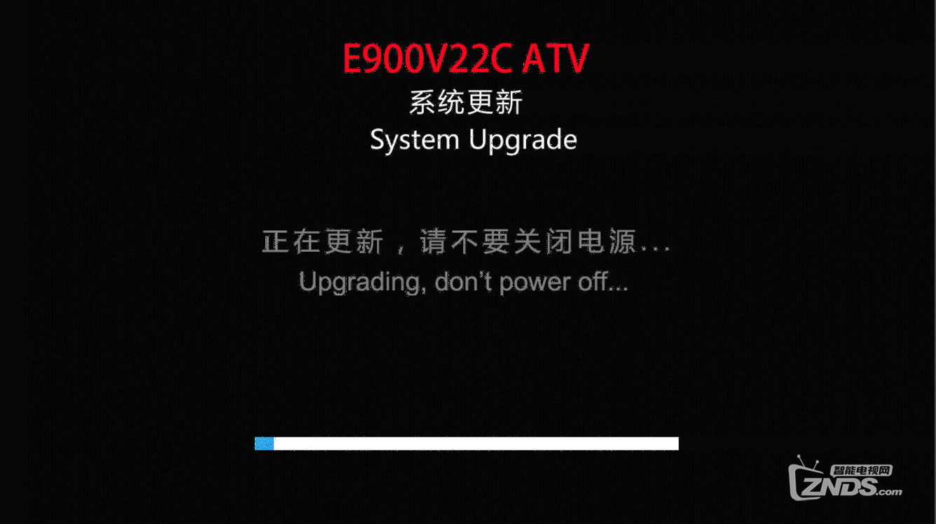 【windxixi固件】创维E900V22C ATV固件 卡刷包_中国移动魔百盒_ZNDS