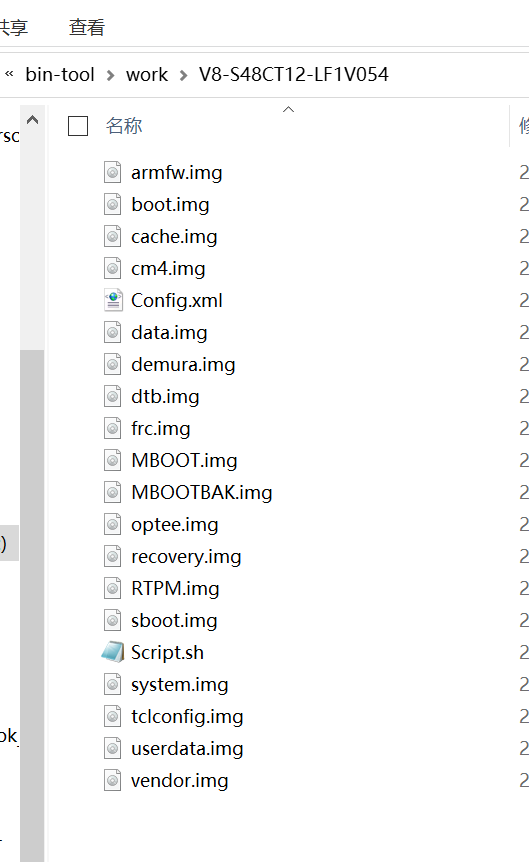 TCL电视获取root权限【2022版】-第一季_TCL智能电视_ZNDS