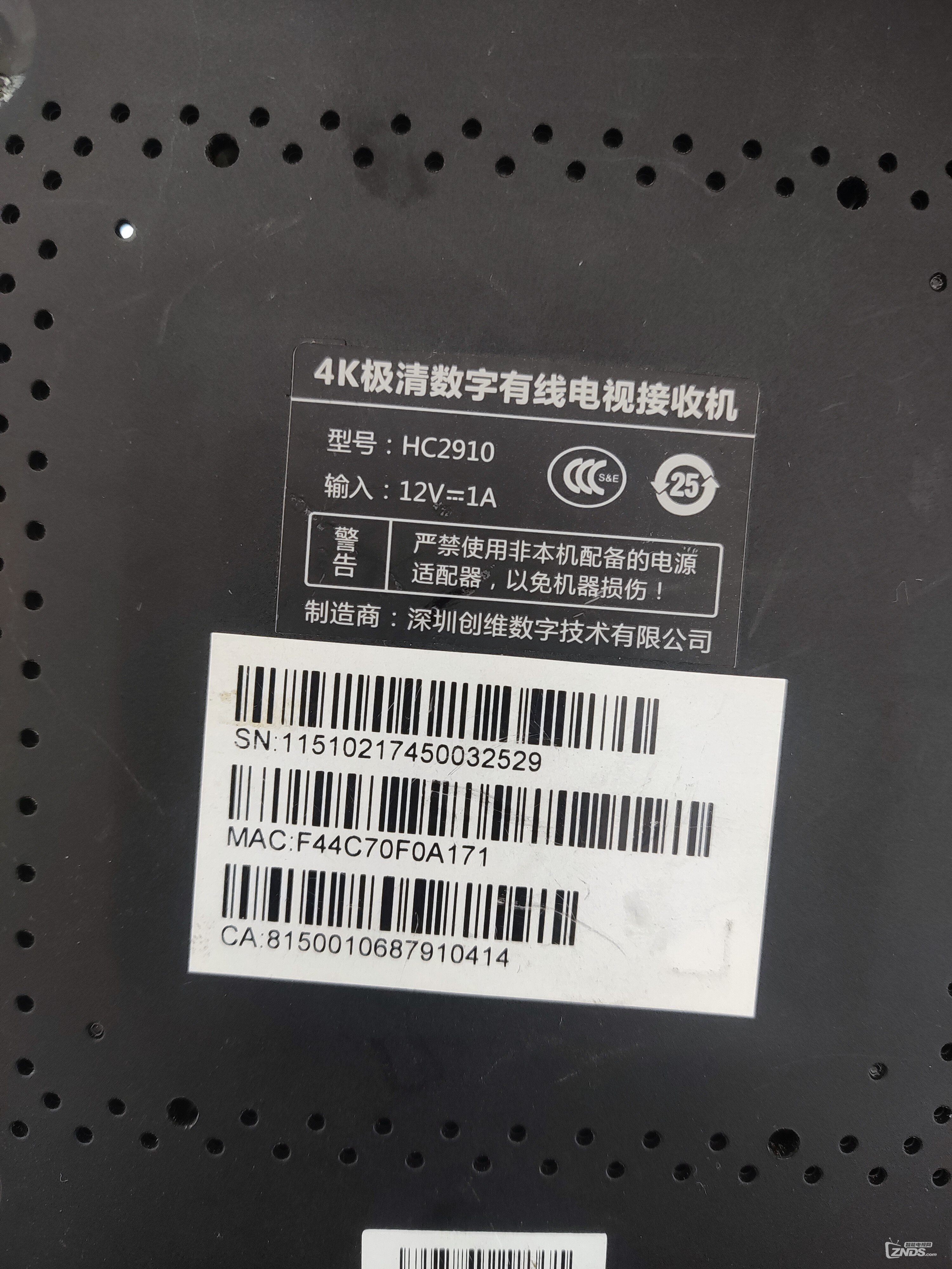 求一个内蒙古广电HC2910盒子的固件_综合交流大区_ZNDS