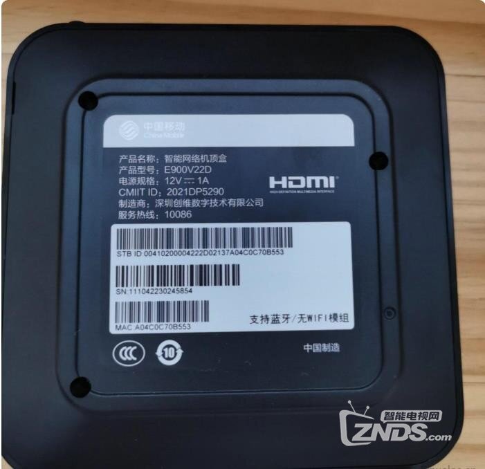 移动机顶盒如何运行emuelec系统？具体刷机教程来了_中国移动魔百盒_ZNDS