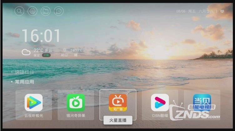 华为EC6110M(T)非高安通刷固件及刷机教程分享_华为盒子论坛_ZNDS