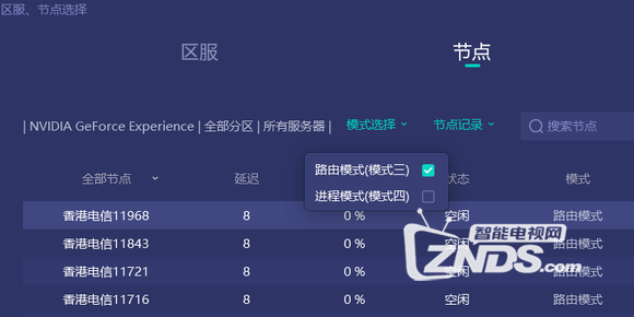 LG电视玩4k HDR游戏体验 moonlight串流使用教程分享_LG智能电视_ZNDS