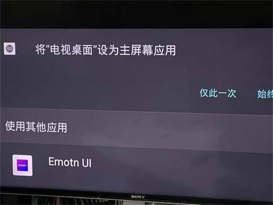 sony电视最新系统ui怎么样？2022索尼电视瀑布流ui界面设置_Sony索尼电视_ZNDS