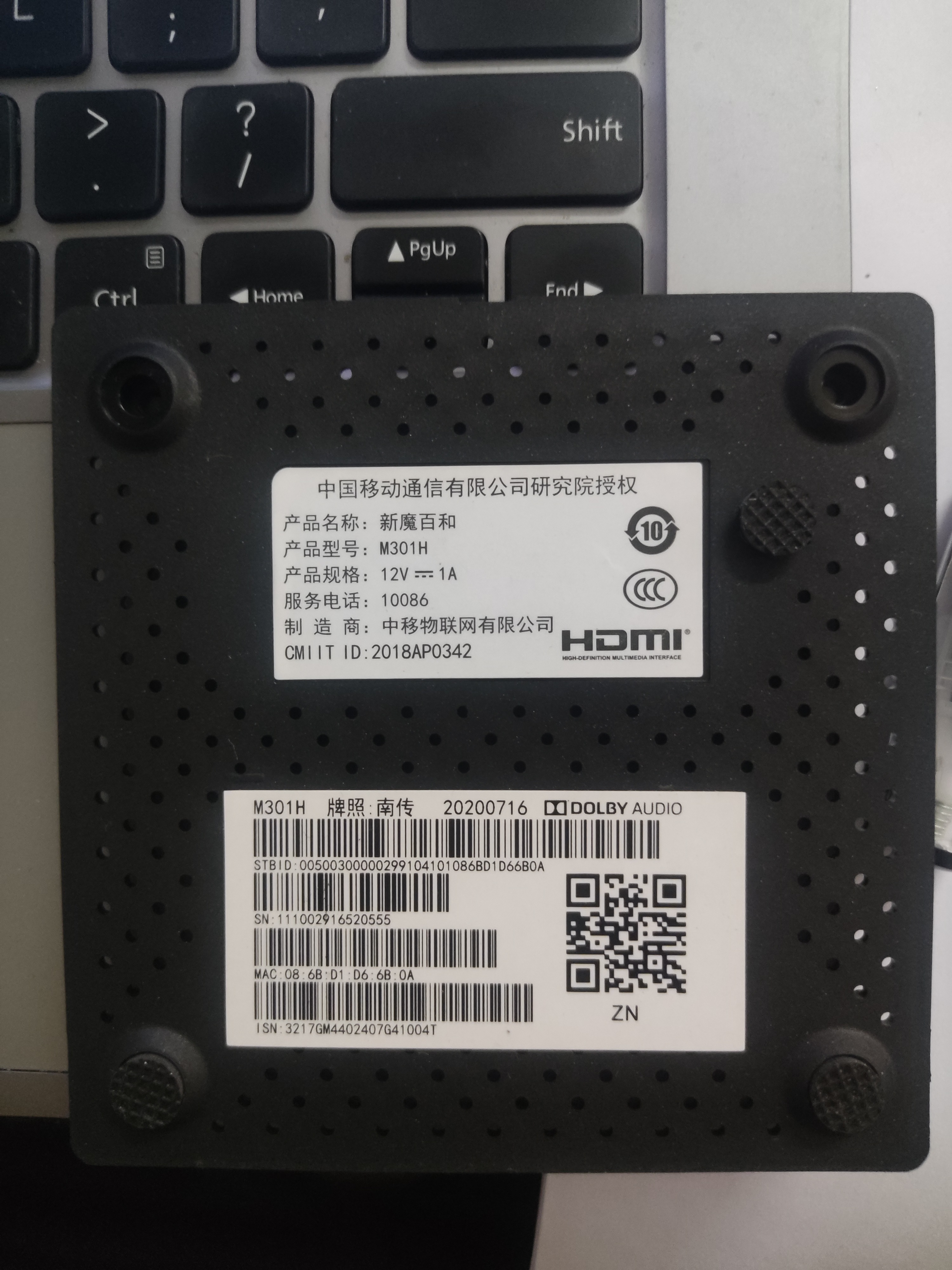 移动魔百盒M301H 线刷救砖固件免费分享！_中国移动魔百盒_ZNDS