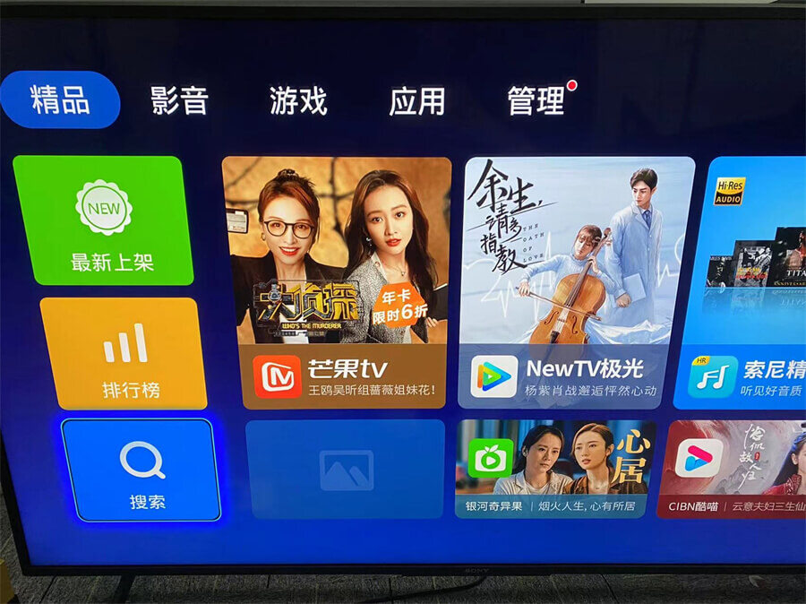 索尼电视怎么投屏？sony bravia电视投屏怎么设置？_Sony索尼电视_ZNDS