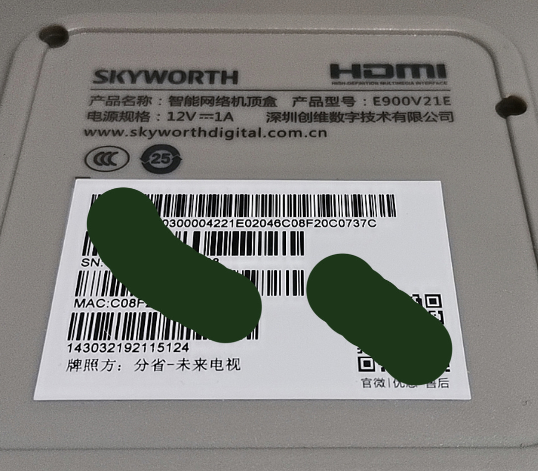 052-魔百盒创维代工E900V21E-S905L3B-RTL8822CS-卡刷包_IPTV机顶盒_ZNDS