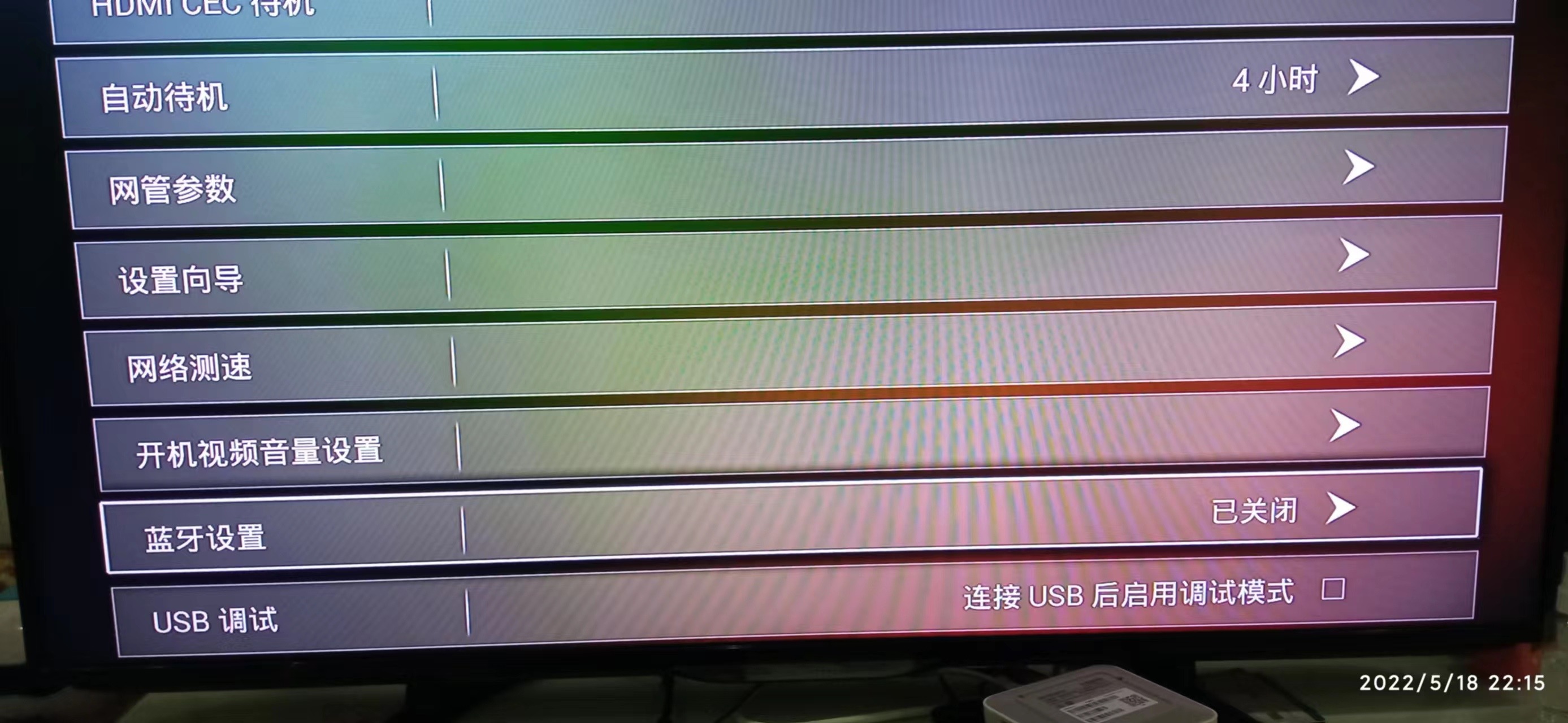 分享！电信创维E900V21E 海思3798mv310当贝桌面强刷包_创维盒子论坛_ZNDS