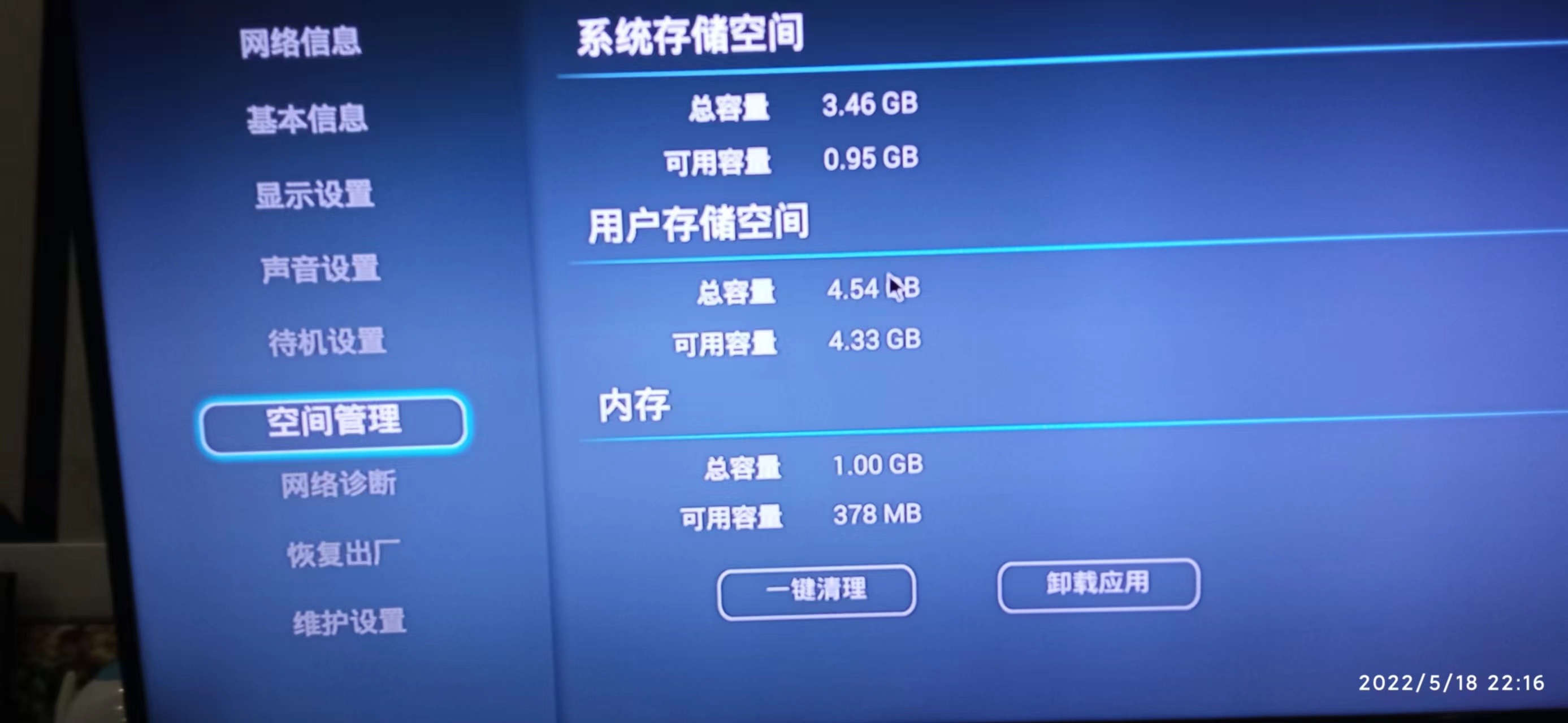 分享！电信创维E900V21E 海思3798mv310当贝桌面强刷包_创维盒子论坛_ZNDS