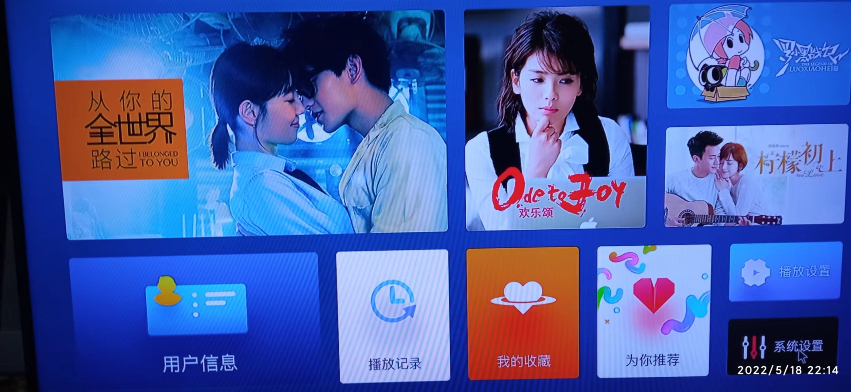 分享！电信创维E900V21E 海思3798mv310当贝桌面强刷包_创维盒子论坛_ZNDS