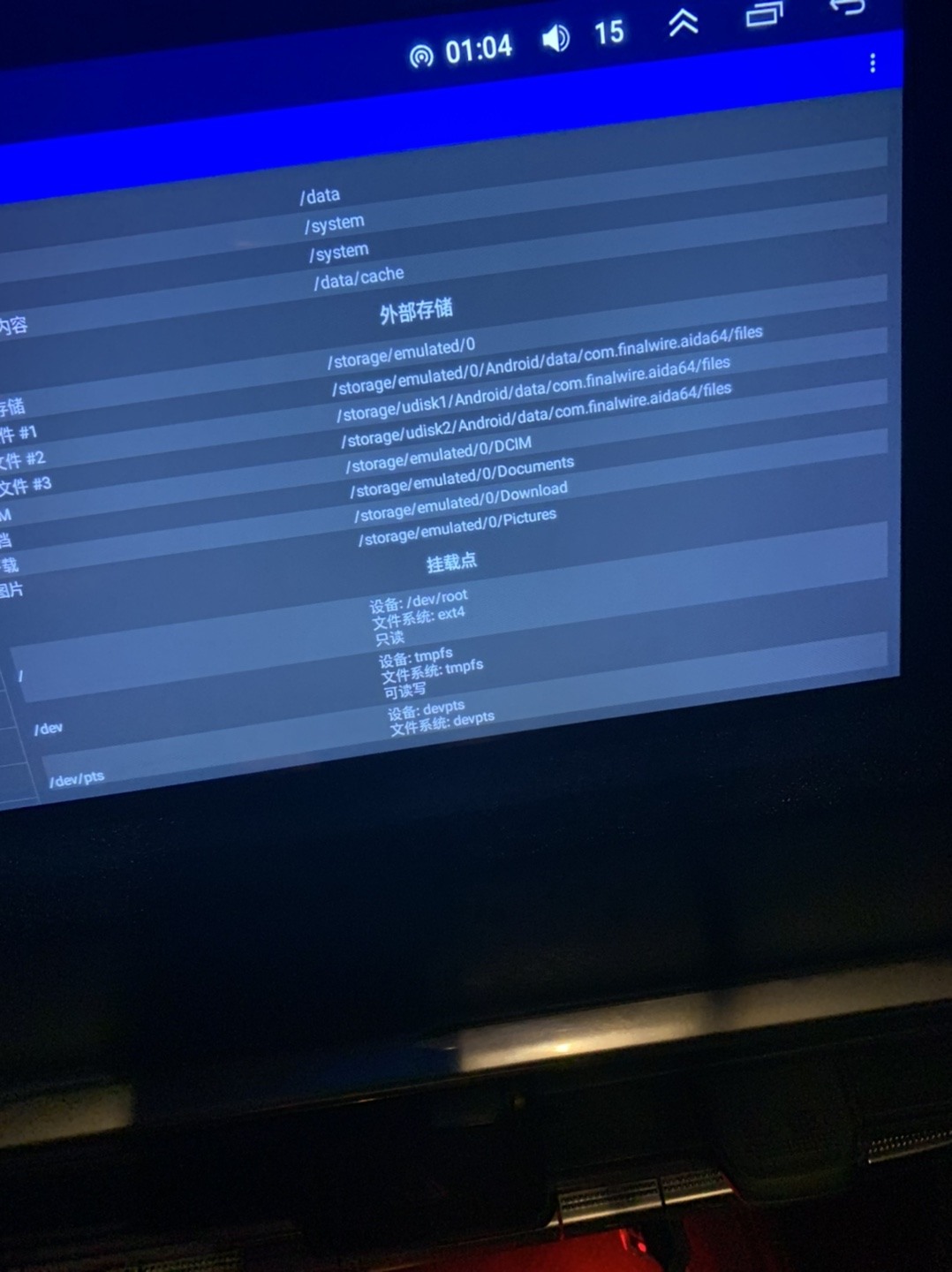 掌讯车机5760b为大家放出1.73最新版本4针usb自动卡刷rom_ROM固件下载_ZNDS