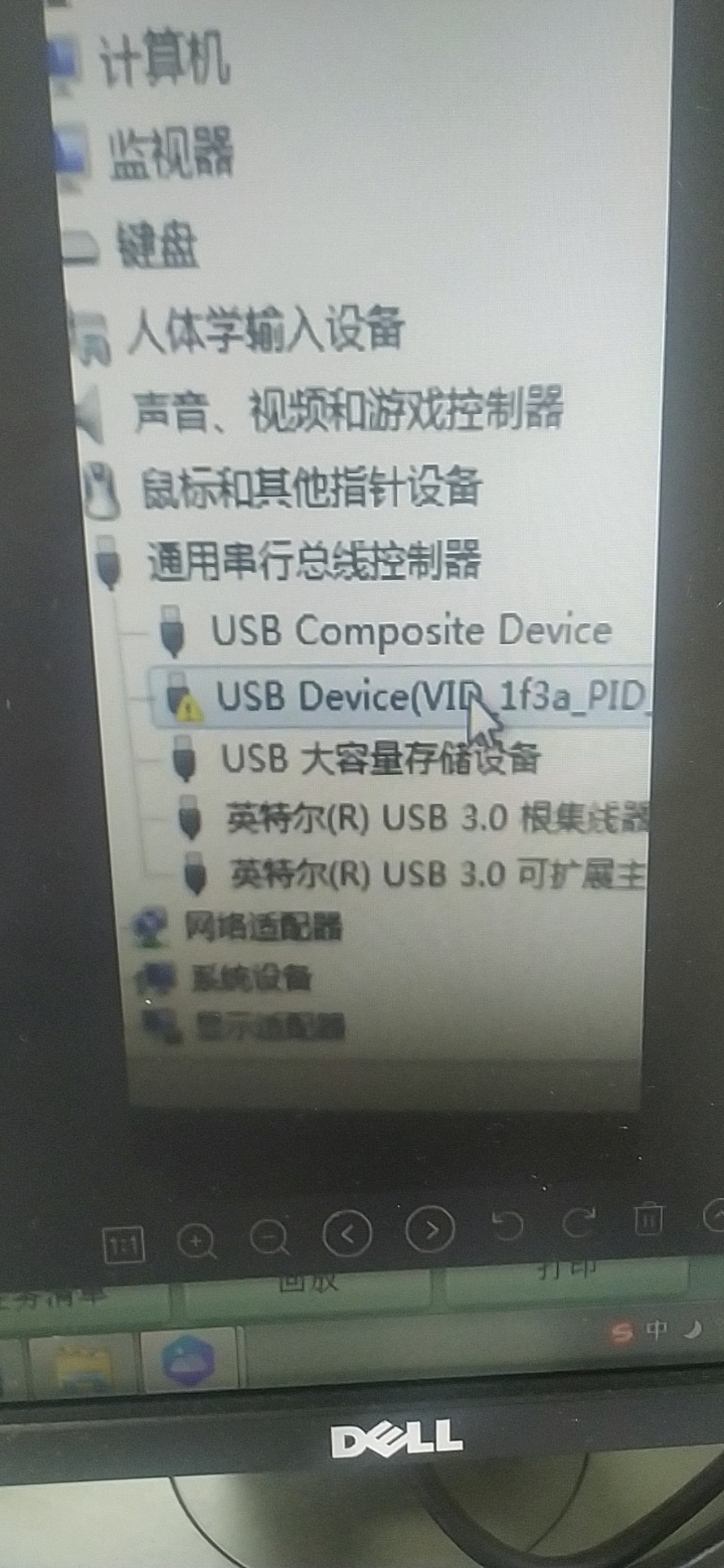 英菲克i6四核s805无法安装驱动_ZNDS刷机/救砖_ZNDS