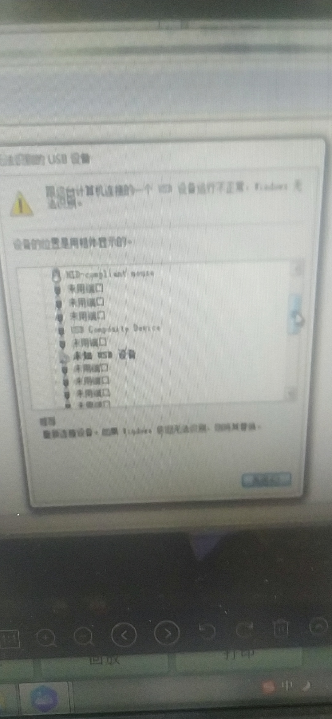 英菲克i6四核s805无法安装驱动_ZNDS刷机/救砖_ZNDS