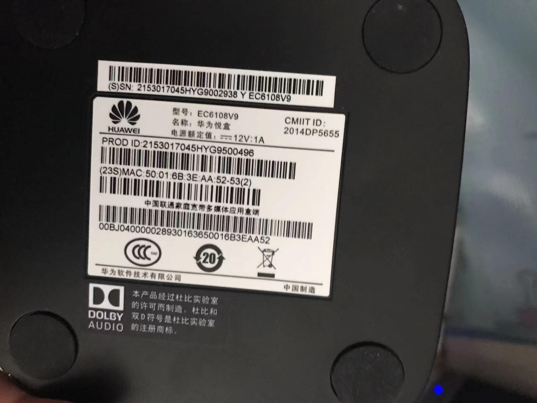 【免拆机】北京华为EC6108V9盒子固件,已经root,精简,快速.好用._华为盒子论坛_ZNDS