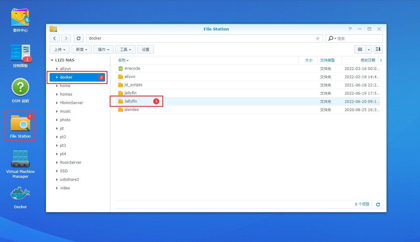 群晖NAS搭建Jellyin影音中心与芝杜播放教程_芝杜播放器_ZNDS
