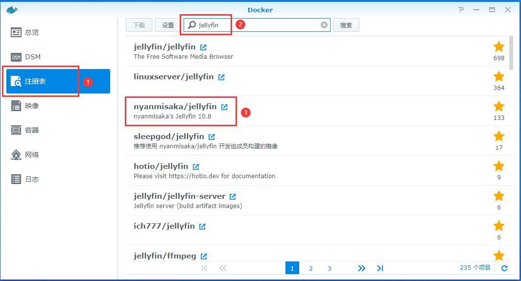 群晖NAS搭建Jellyin影音中心与芝杜播放教程_芝杜播放器_ZNDS