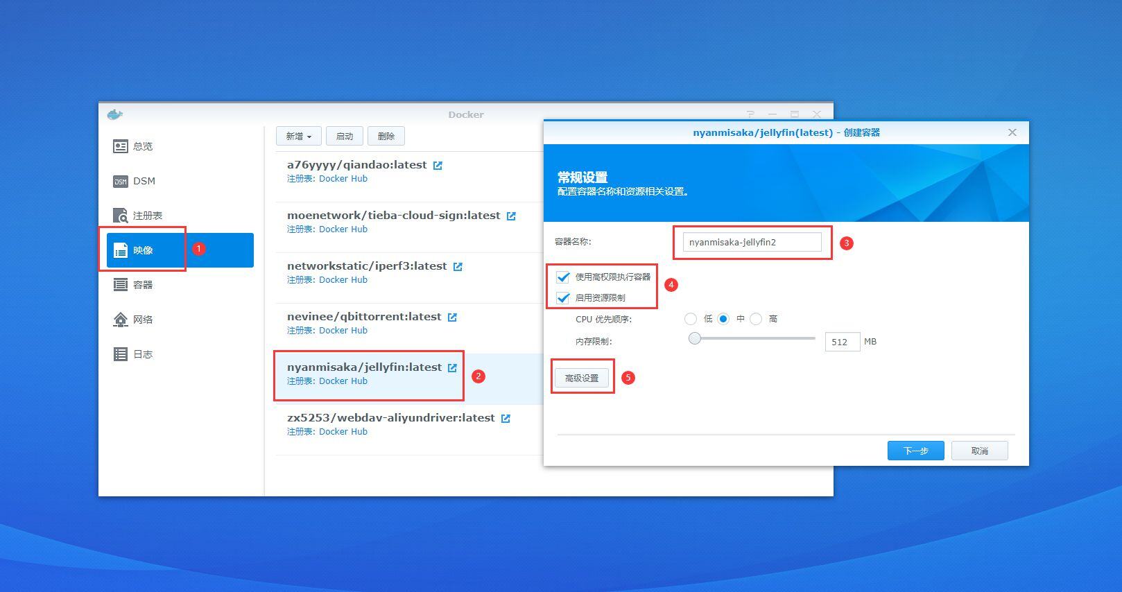群晖NAS搭建Jellyin影音中心与芝杜播放教程_芝杜播放器_ZNDS
