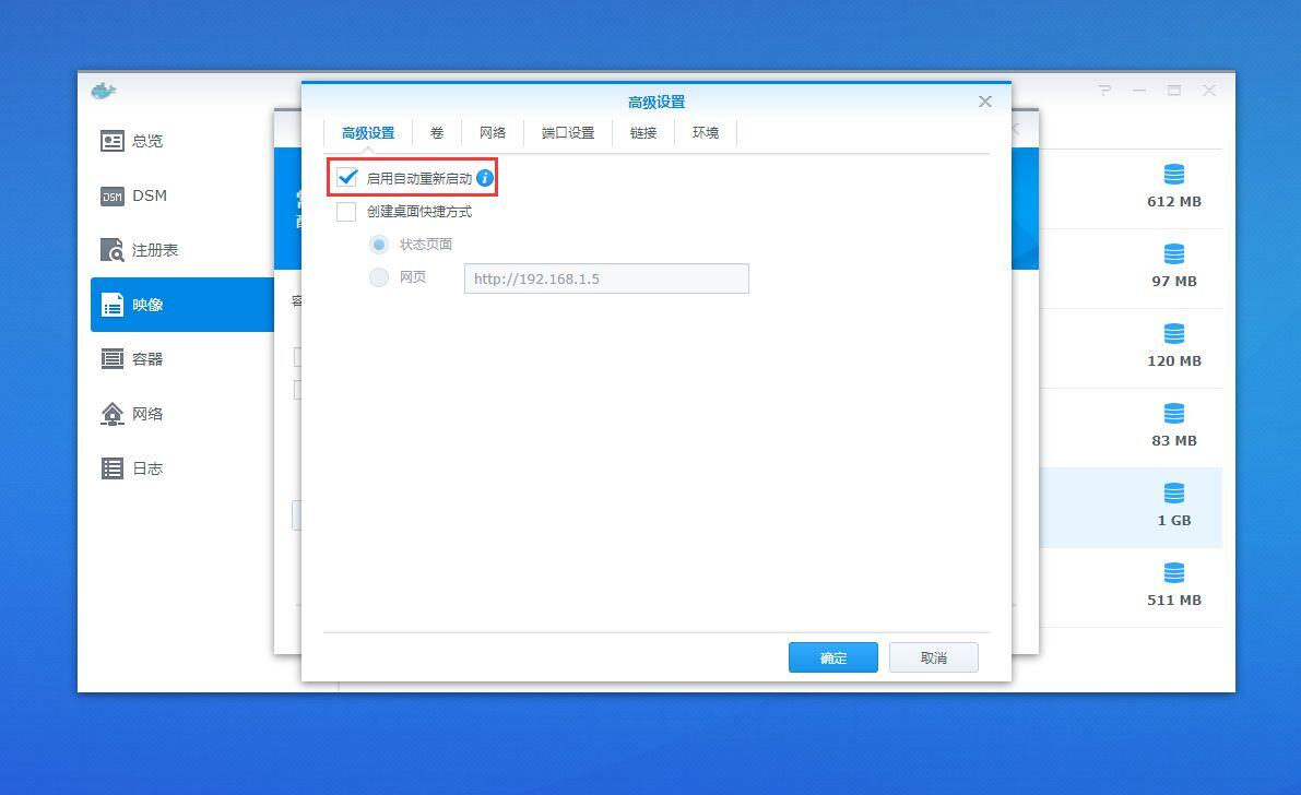 群晖NAS搭建Jellyin影音中心与芝杜播放教程_芝杜播放器_ZNDS