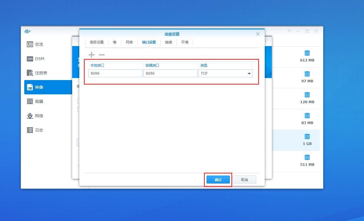 群晖NAS搭建Jellyin影音中心与芝杜播放教程_芝杜播放器_ZNDS