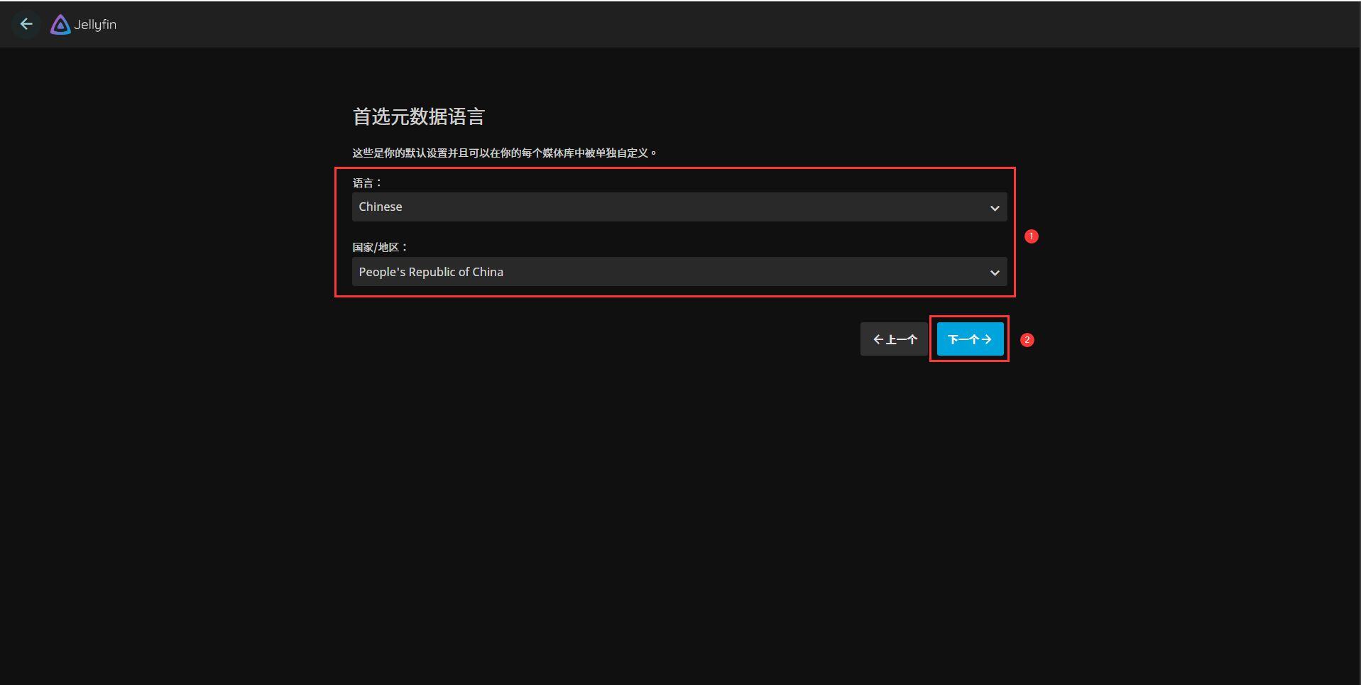 群晖NAS搭建Jellyin影音中心与芝杜播放教程_芝杜播放器_ZNDS