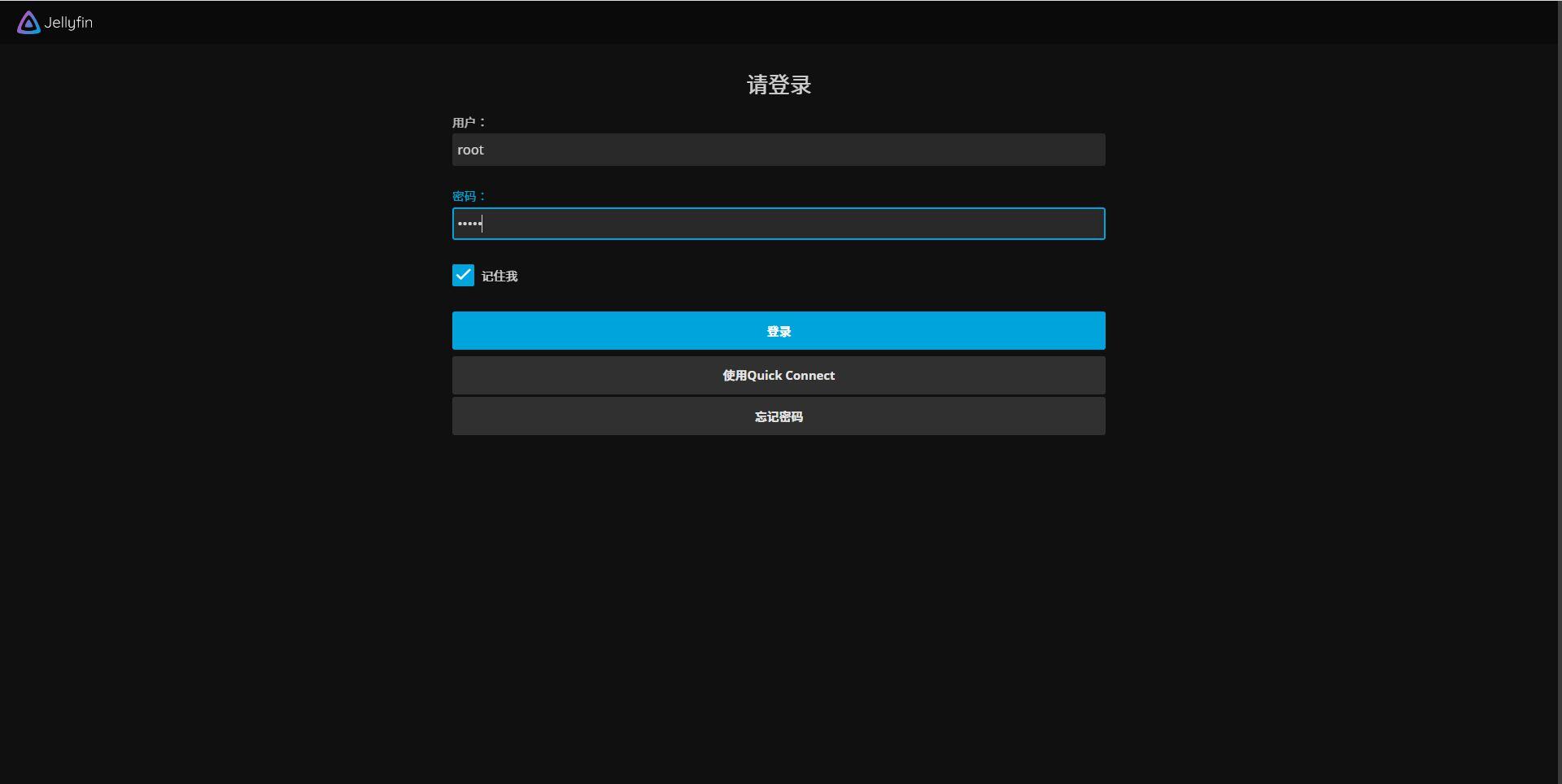 群晖NAS搭建Jellyin影音中心与芝杜播放教程_芝杜播放器_ZNDS