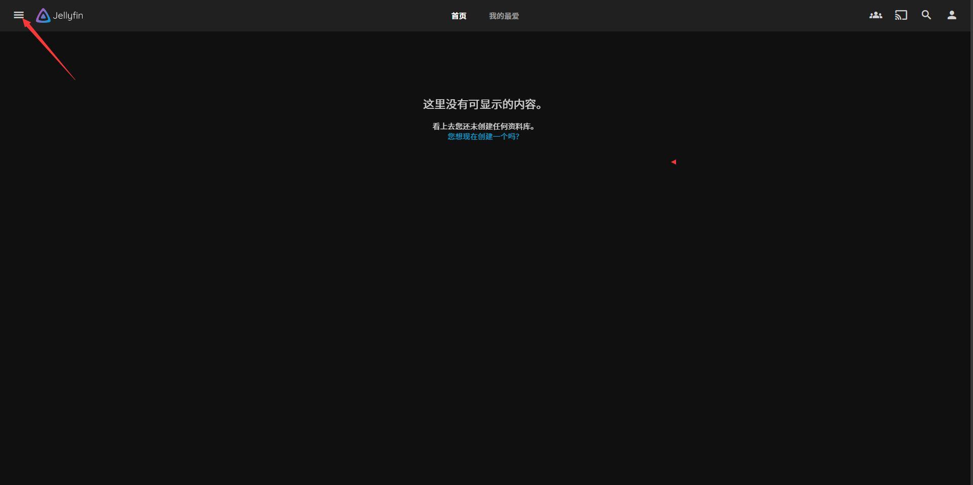 群晖NAS搭建Jellyin影音中心与芝杜播放教程_芝杜播放器_ZNDS