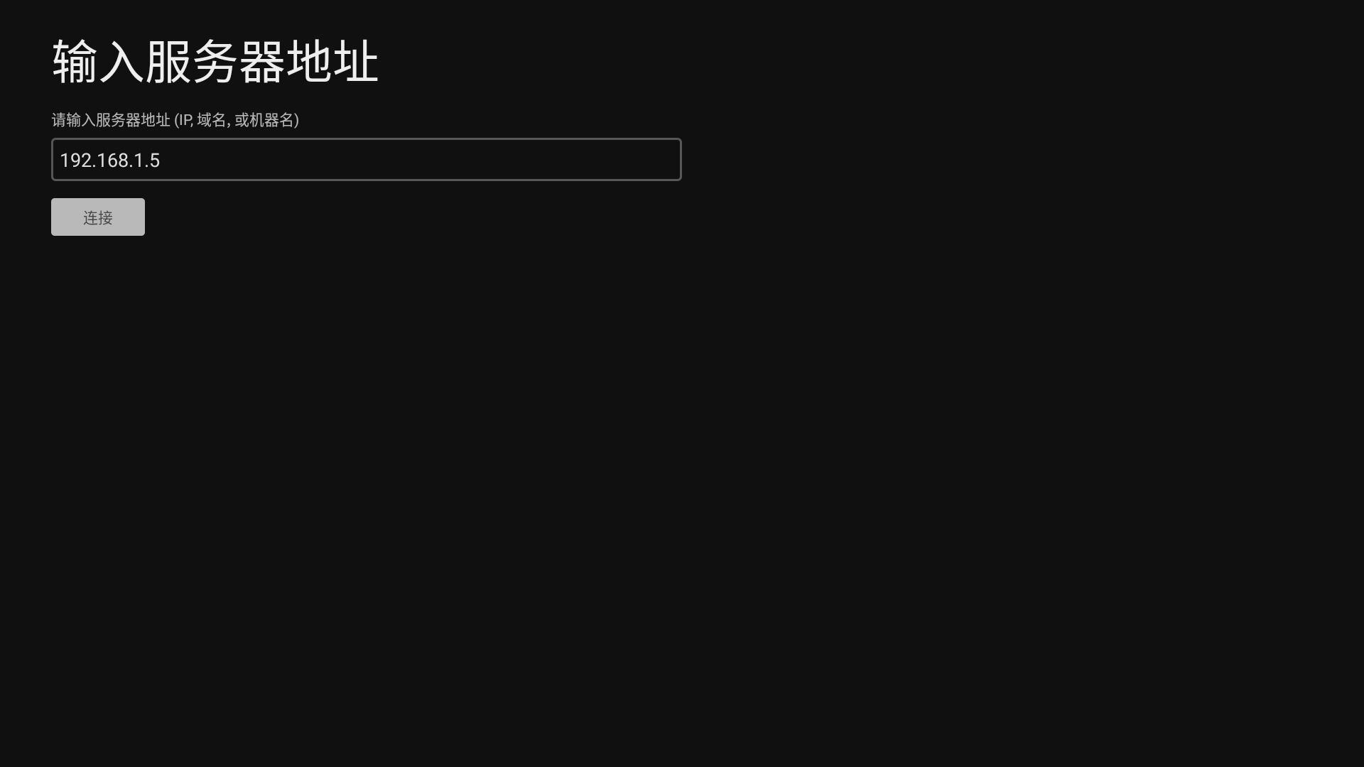 群晖NAS搭建Jellyin影音中心与芝杜播放教程_芝杜播放器_ZNDS