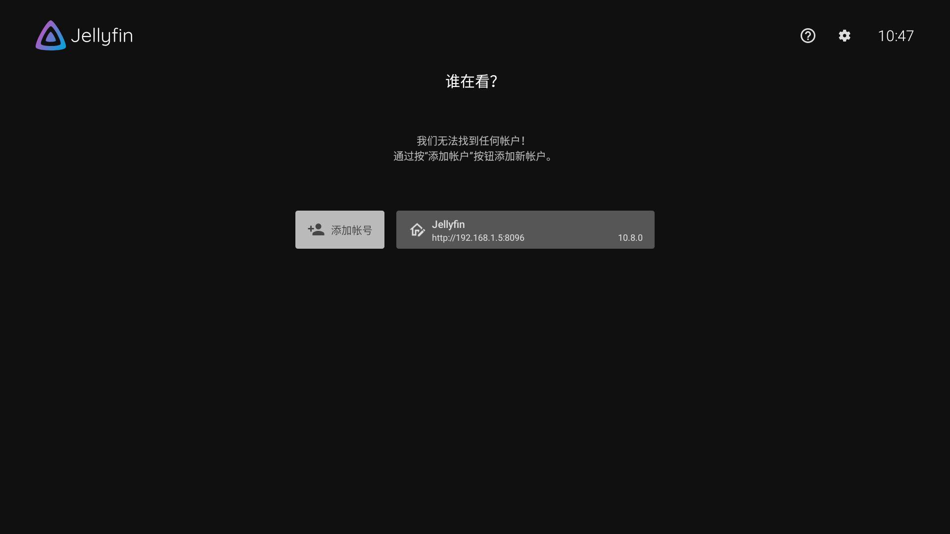 群晖NAS搭建Jellyin影音中心与芝杜播放教程_芝杜播放器_ZNDS