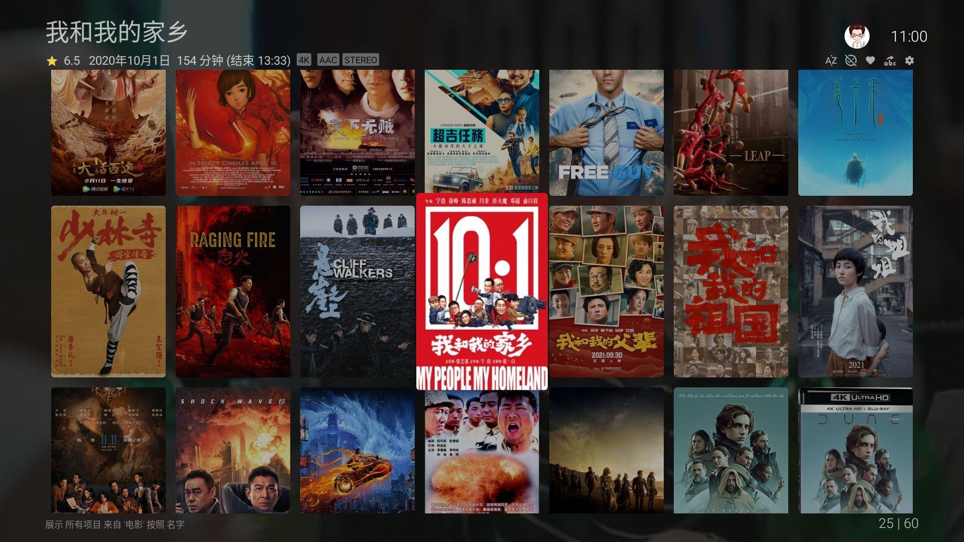 群晖NAS搭建Jellyin影音中心与芝杜播放教程_芝杜播放器_ZNDS