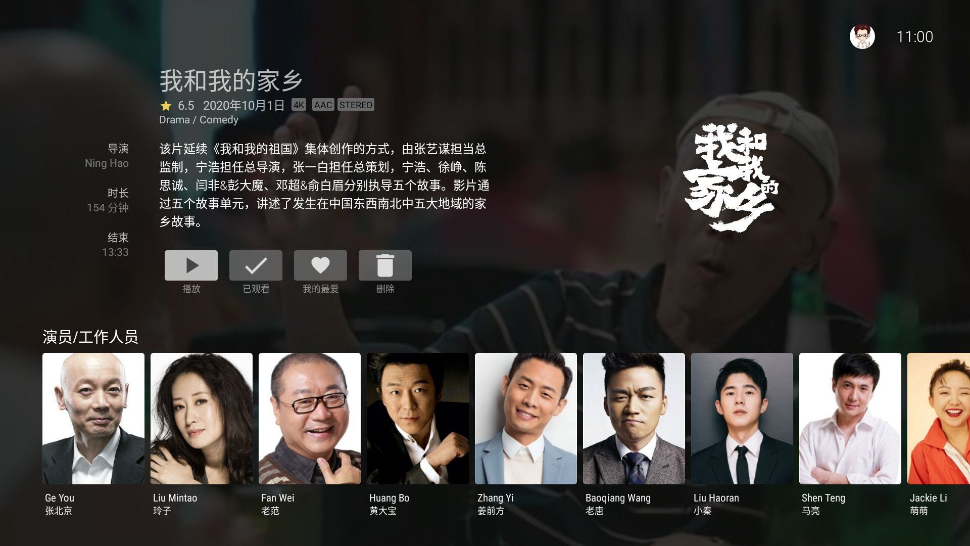 群晖NAS搭建Jellyin影音中心与芝杜播放教程_芝杜播放器_ZNDS