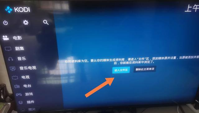 阿里云盘怎么在电视上看？Kodi播放阿里云原盘画质教程_Sony索尼电视_ZNDS
