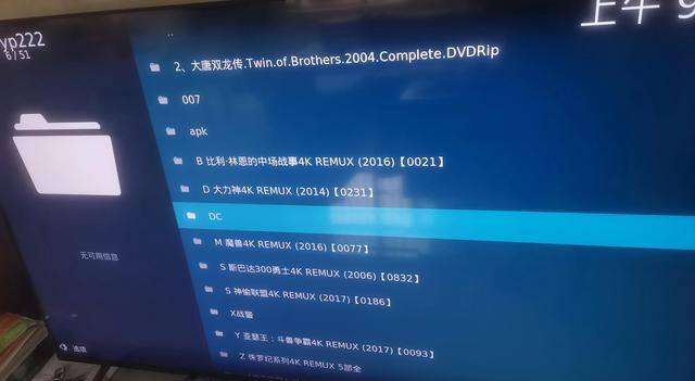 阿里云盘怎么在电视上看？Kodi播放阿里云原盘画质教程_Sony索尼电视_ZNDS