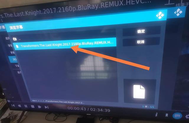 阿里云盘怎么在电视上看？Kodi播放阿里云原盘画质教程_Sony索尼电视_ZNDS