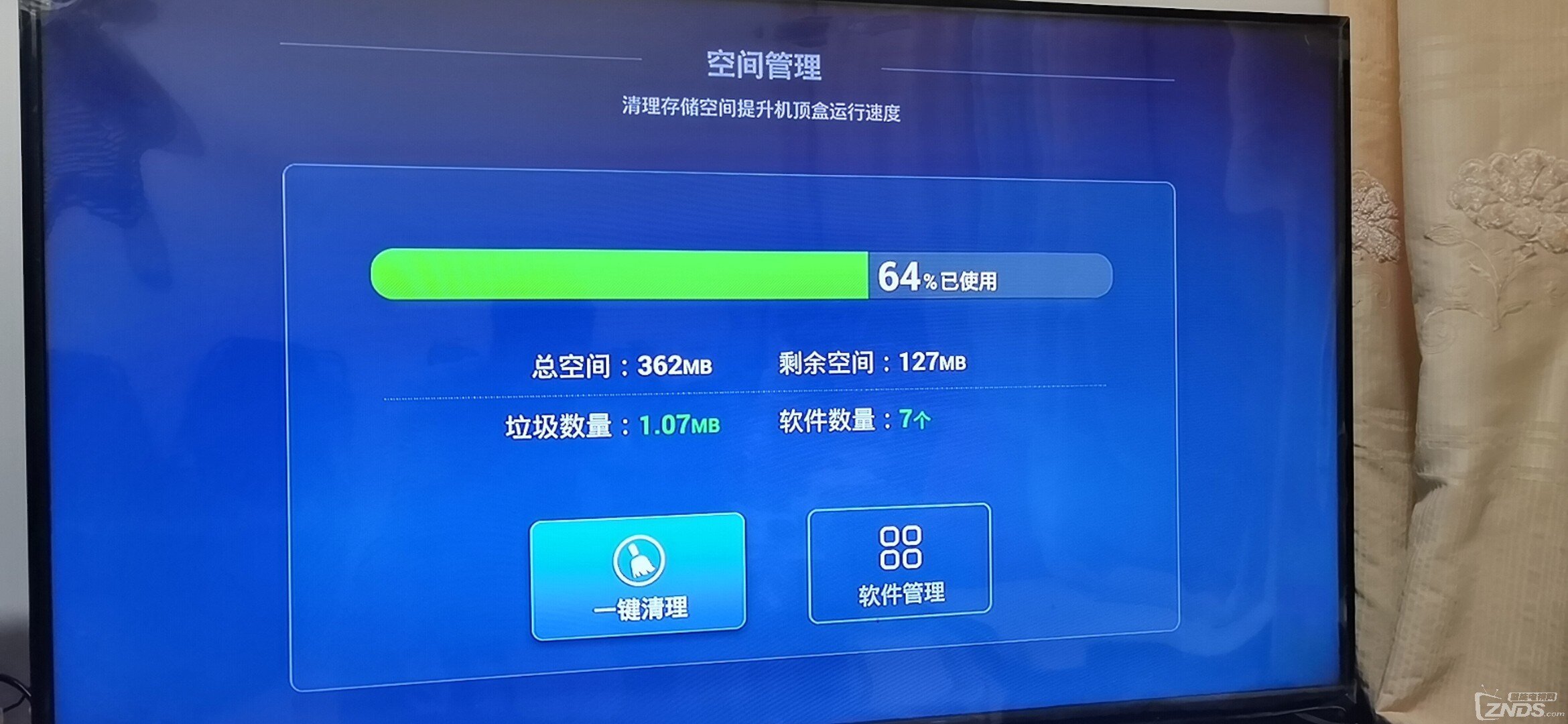 湖北电信创维E900S刷机后可用容量变成1G了_创维盒子论坛_ZNDS