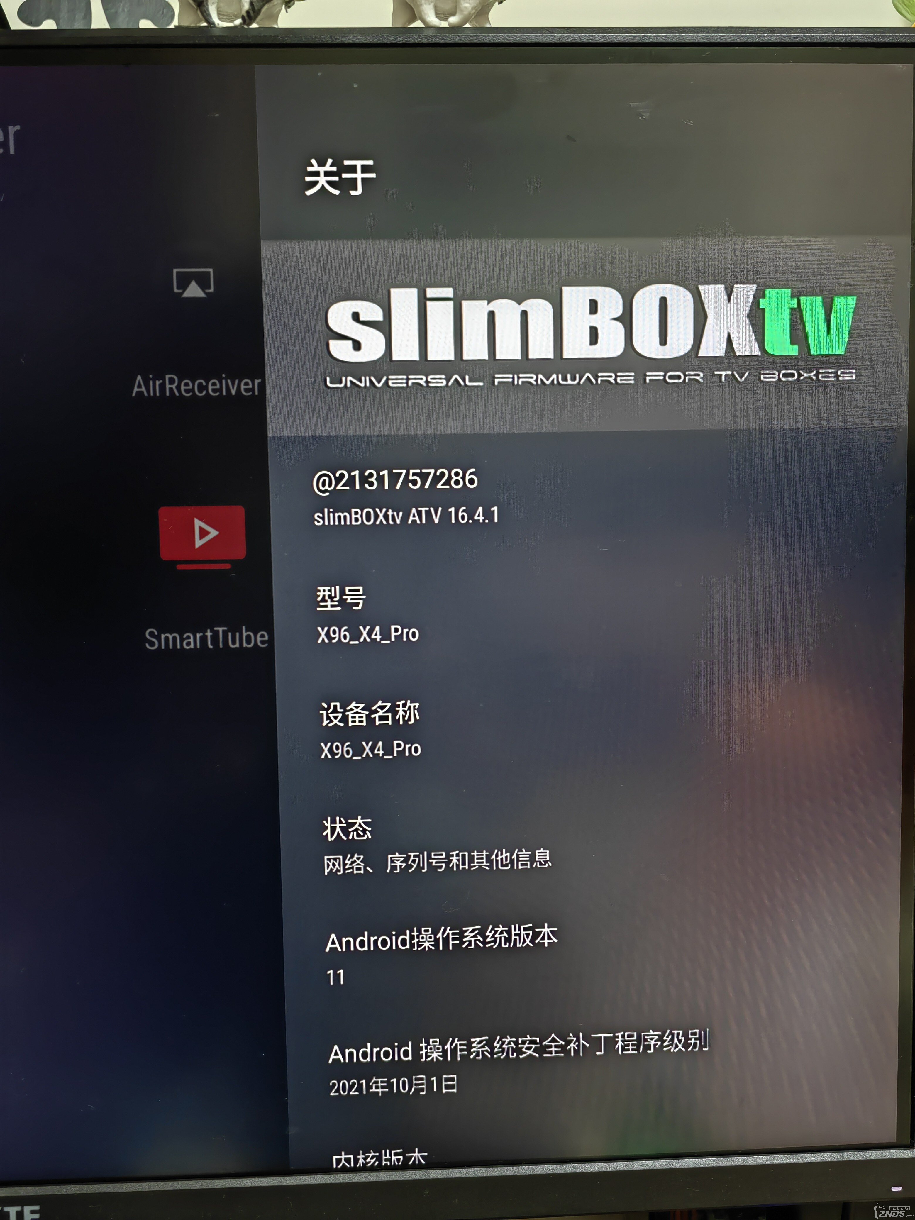 外贸盒子x96 X4 1000mand100m Atv、aosp正式版固件已出 外贸原生安卓盒子 Znds