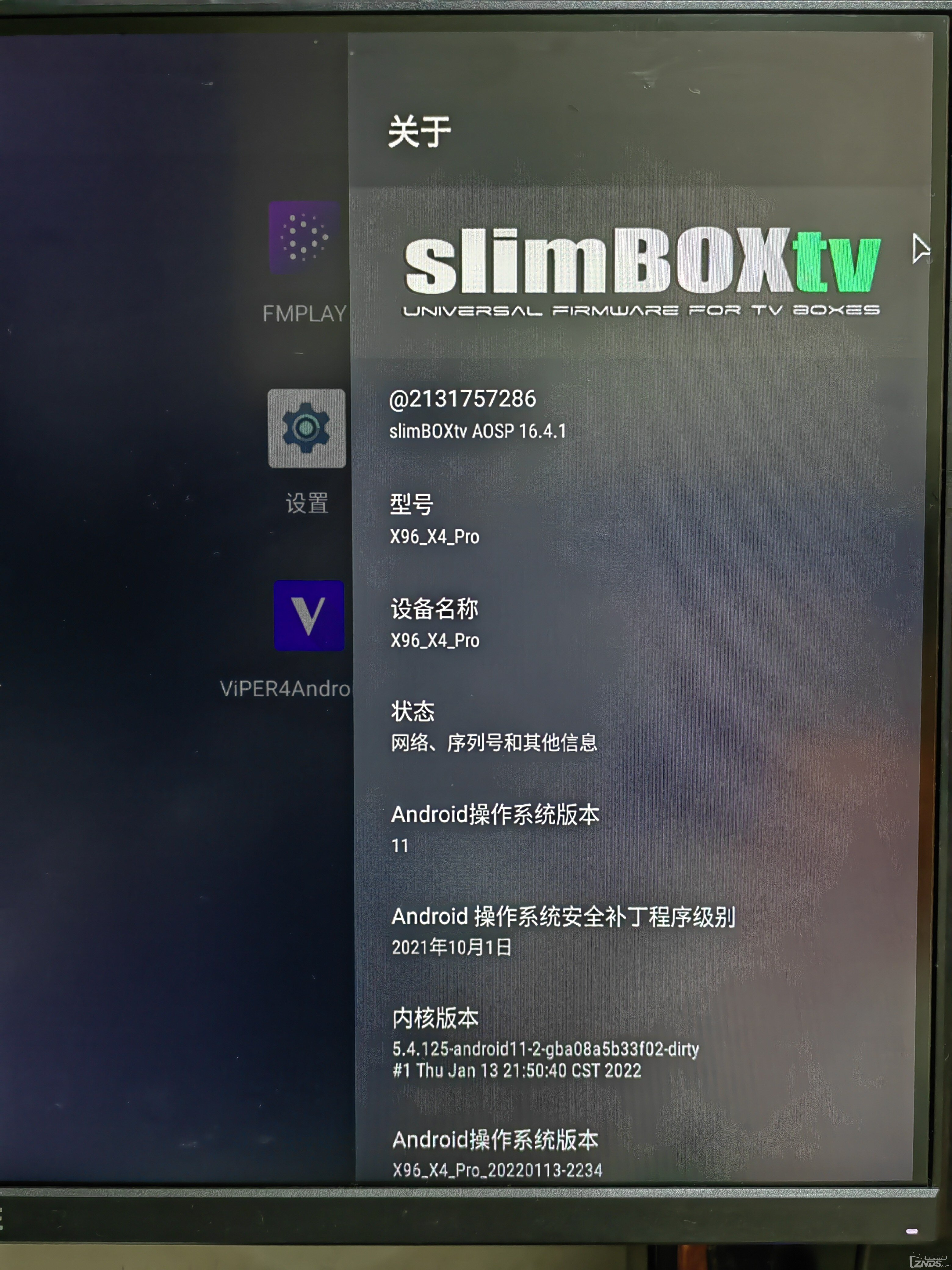 外贸盒子x96 X4 1000mand100m Atv、aosp正式版固件已出 外贸原生安卓盒子 Znds