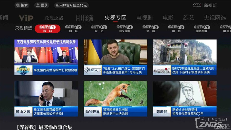 2023年中秋节晚会怎么观看 2023年中秋节晚会节目单_当贝投影_ZNDS