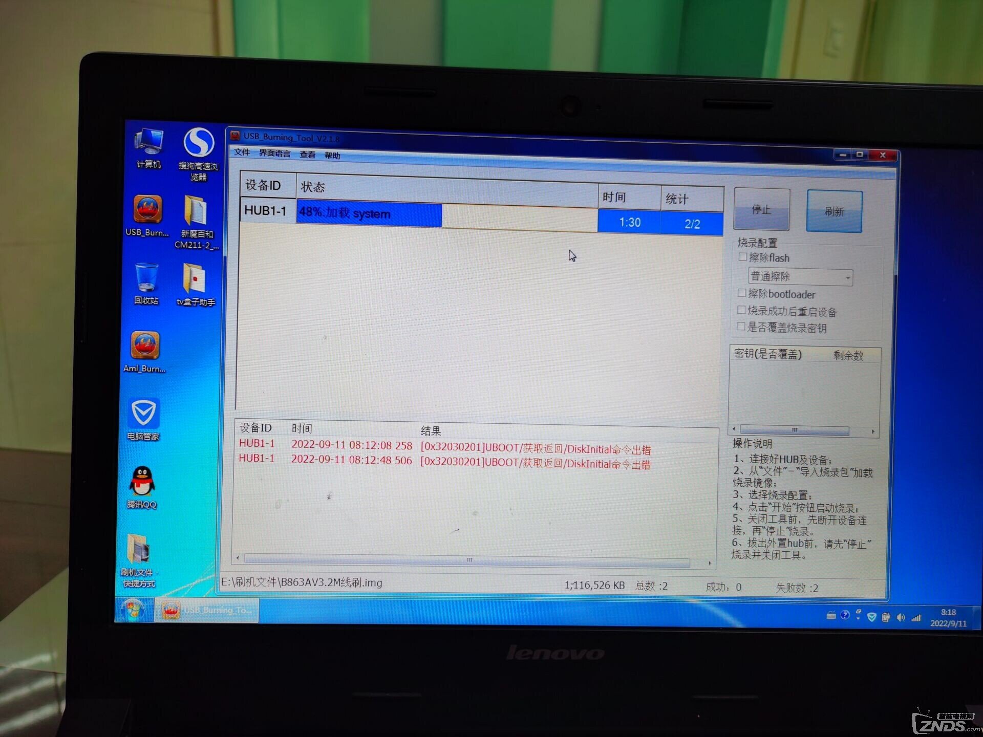 中兴B863AV3.2-M终于刷成功，基本满意。_中兴机顶盒_ZNDS