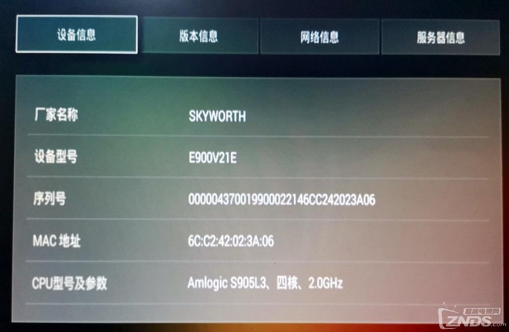 创维E900V21E-S905L3芯片线刷短接点_ROM固件下载_ZNDS