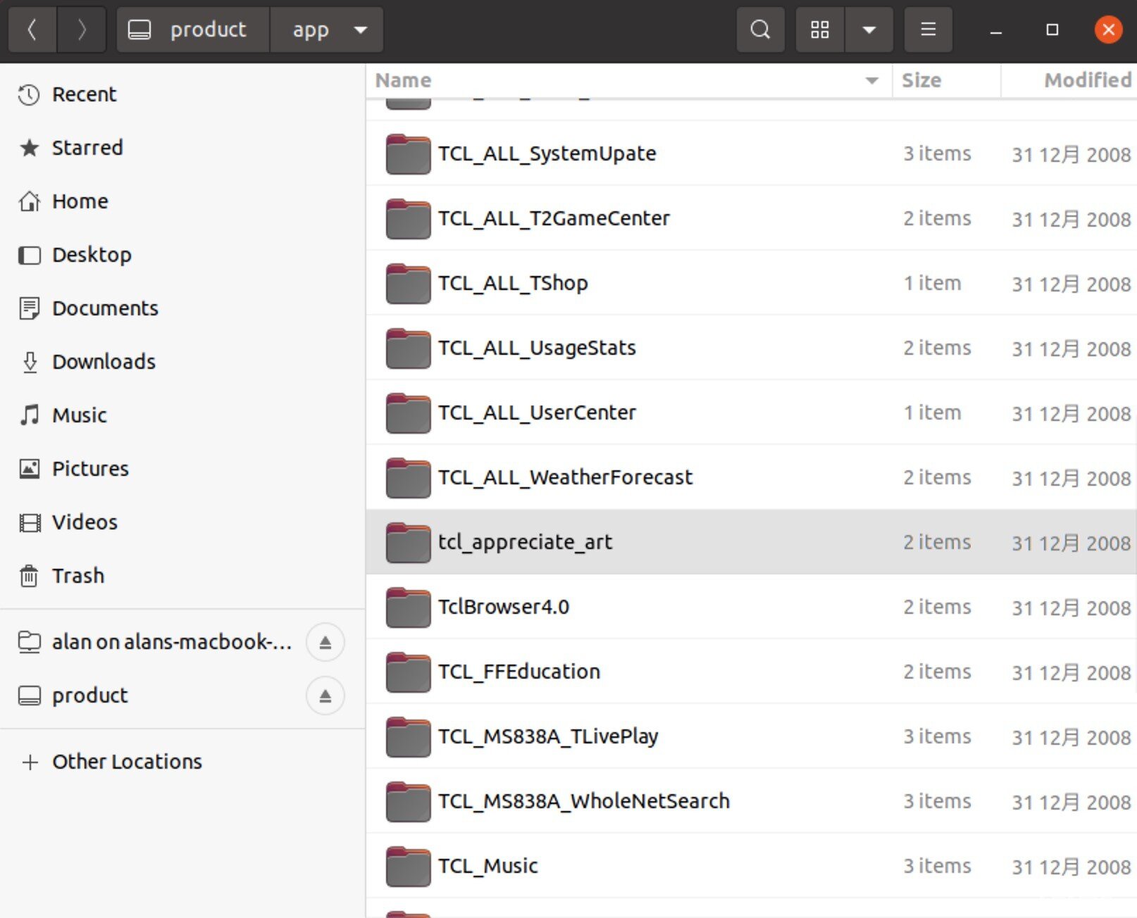 支持TCL雷鸟T982机子固件解包工具分享_TCL智能电视_ZNDS