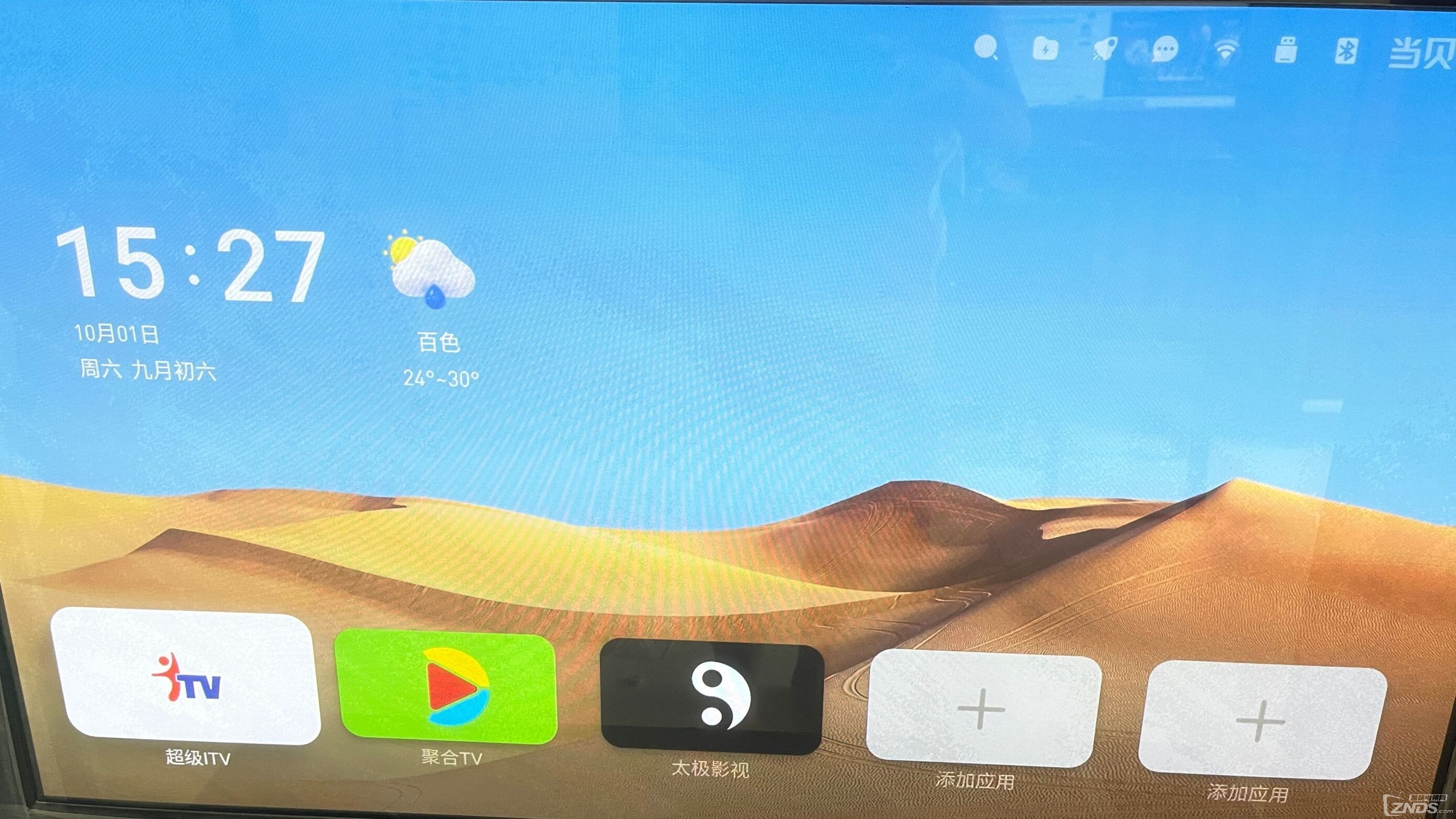 出个全新T1盒子_交易市场&跳蚤街_ZNDS