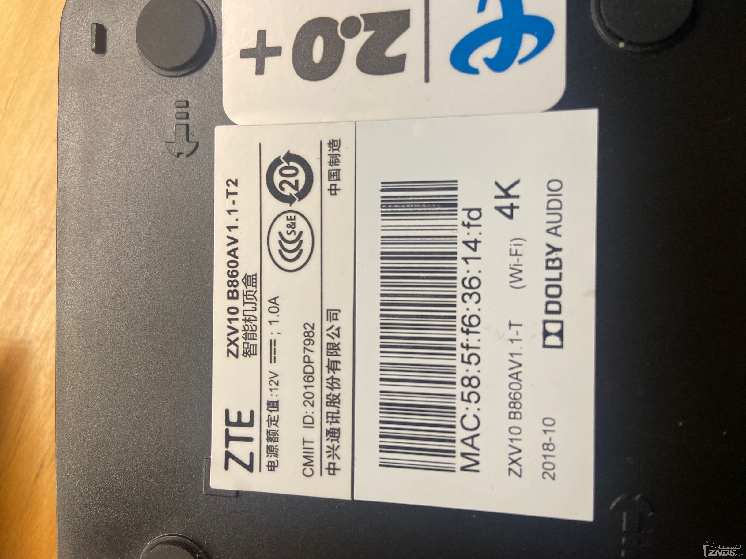 求中兴b860av1.1-t2刷机教程？_中兴机顶盒_ZNDS