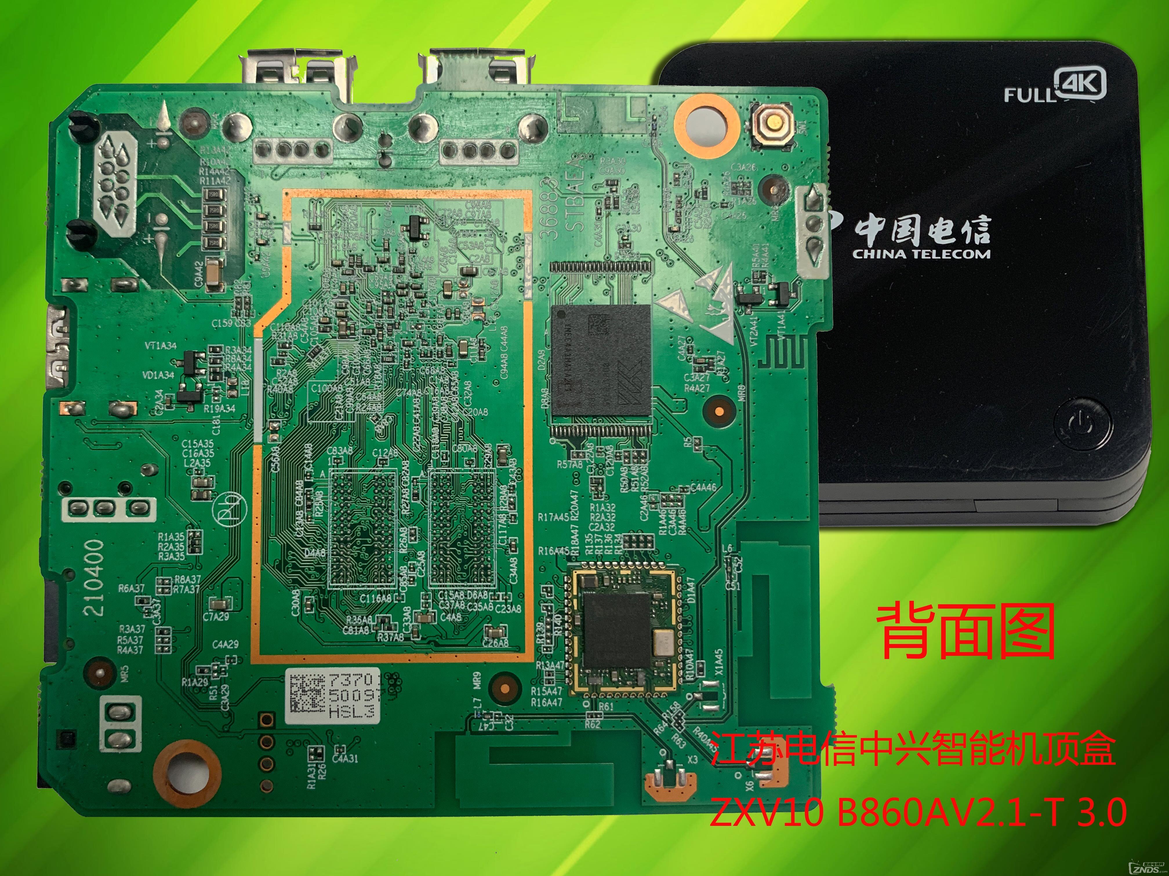 江苏电信中兴ZXV10 B860AV2.1-T_3.0_S905L3B_UWE5621 当贝蓝牙语音修复_中兴机顶盒_ZNDS