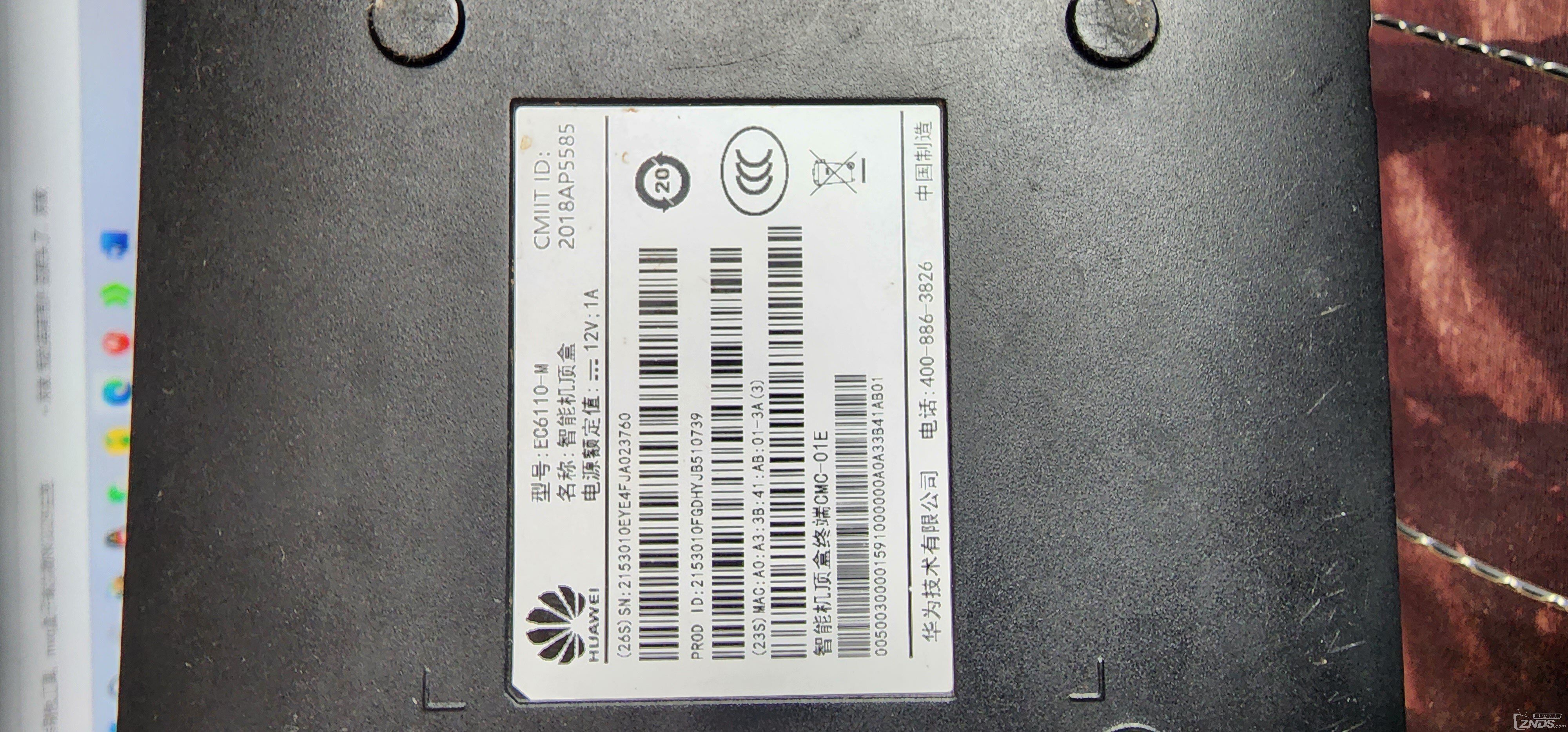 哪位大佬有这个型号的烧录固件，盒子不能开机，无法进入REC - 吾爱破解 - 52pojie.cn