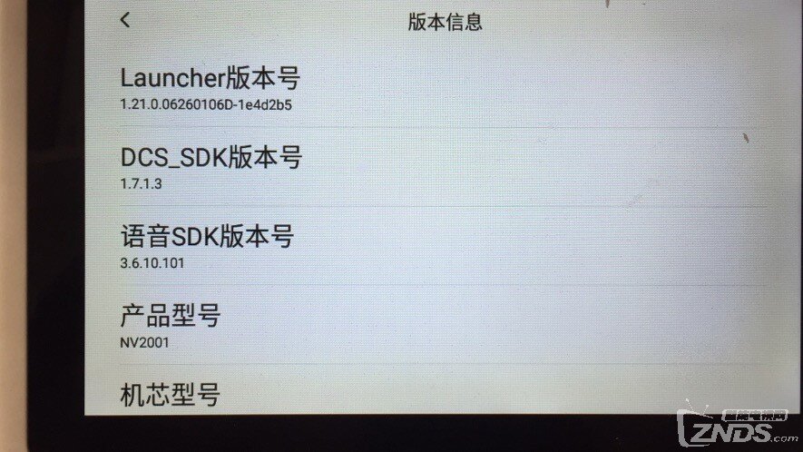 小度在家1S 型号NV2001拆机_小度在家_ZNDS