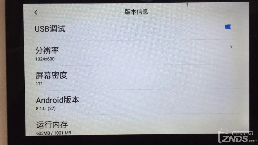 小度在家1S 型号NV2001拆机_小度在家_ZNDS