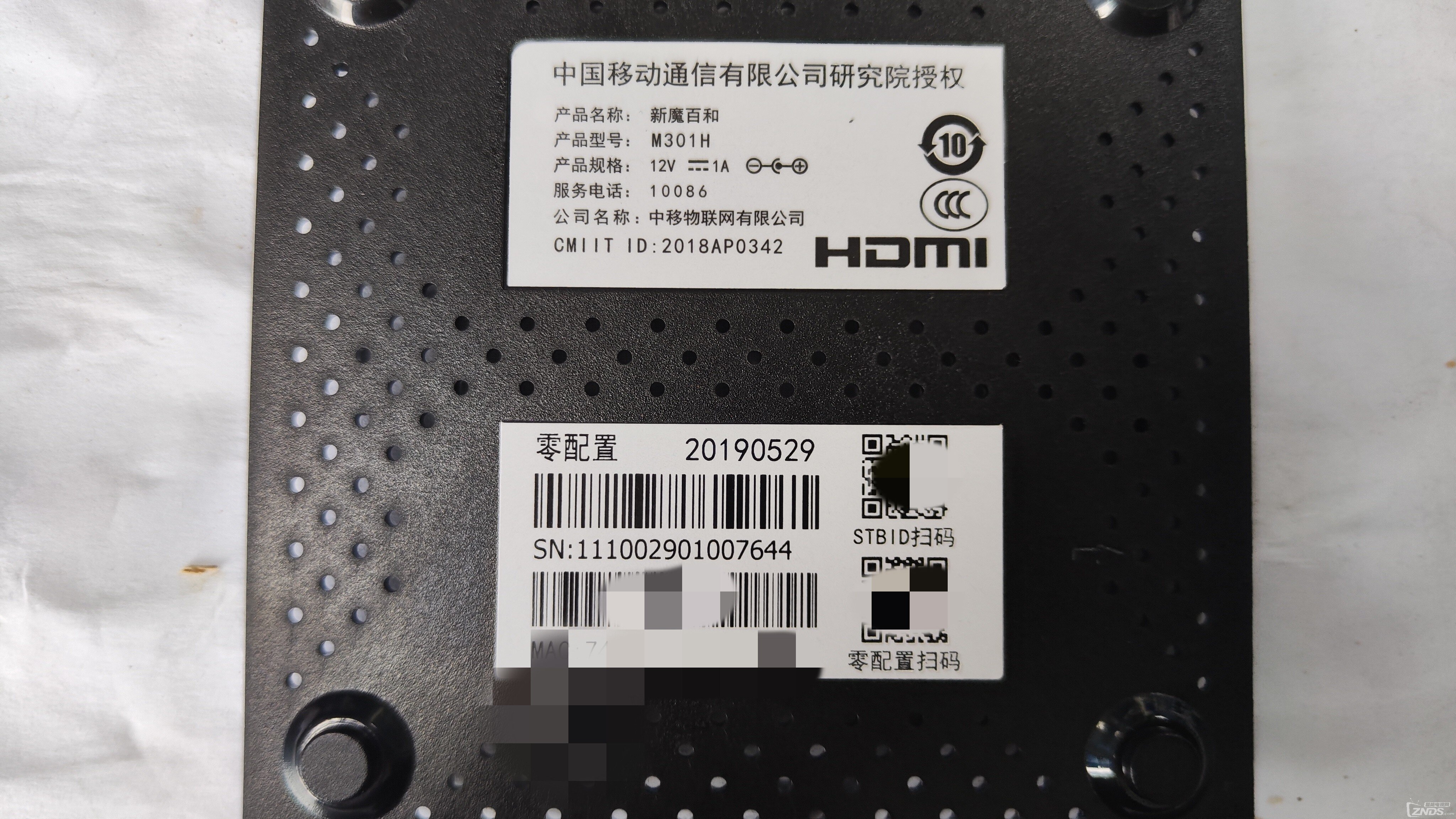 求大神指点刷机包 新魔百和 M301H 零配置（sc）刷机包_中国移动魔百盒_ZNDS