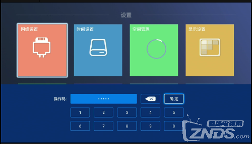 浙江M401H免拆打开adb精简系统！_中国移动魔百盒_ZNDS