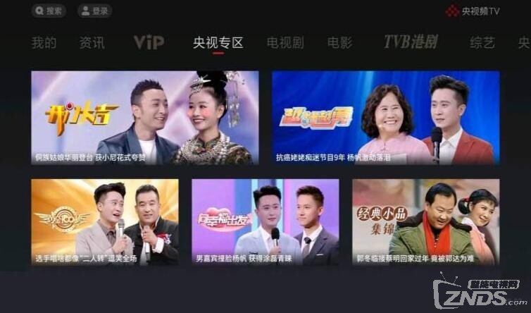CCTV.新视听更名为“央视频TV”全面汇聚央视内容！_智能电视软件交流_ZNDS